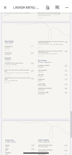 مطعم لافاش بالرياض (الأسعار + المنيو + الموقع ) - كافيهات و مطاعم الرياض