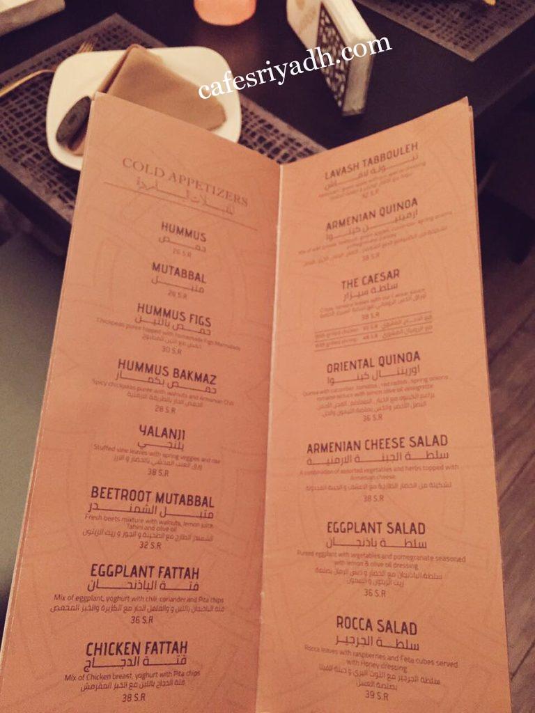 مطعم لافاش بالرياض (السعر +المنيو +العنوان) - كافيهات و مطاعم الرياض
