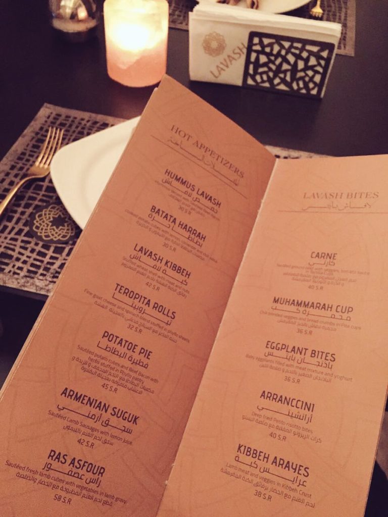 مطعم لافاش بالرياض (السعر +المنيو +العنوان) - كافيهات و مطاعم الرياض