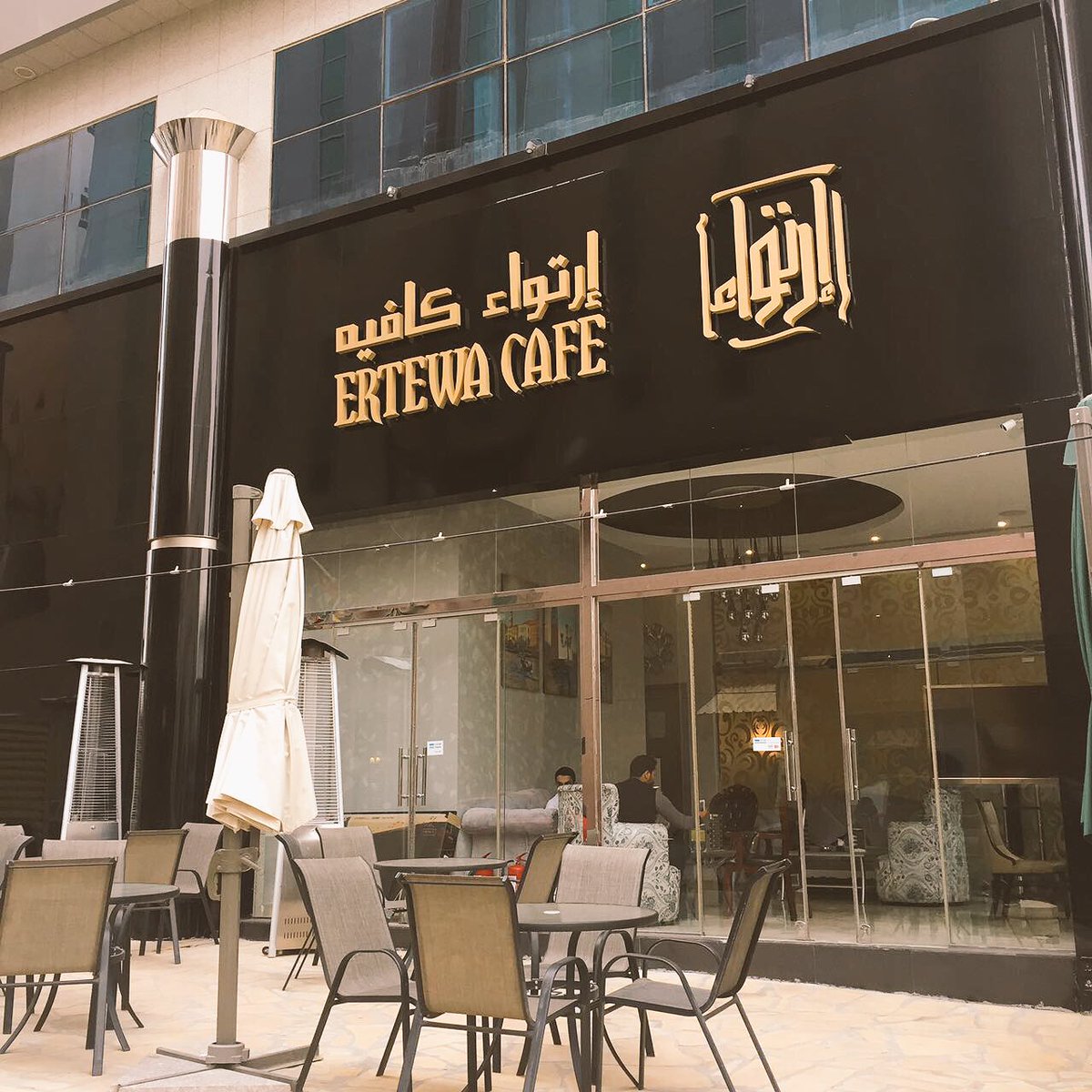 أفضل كافيهات مجمع اورا في الرياض ( الأسعار + المنيو + الموقع) - كافيهات ...