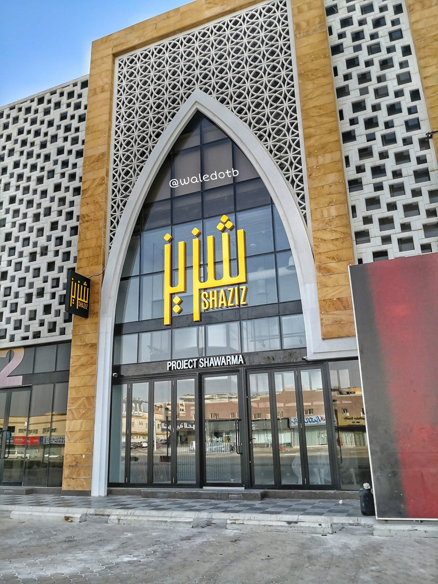 مطعم شزيز – Shaziz (الأسعار + المنيو + الموقع ) - كافيهات و مطاعم الرياض