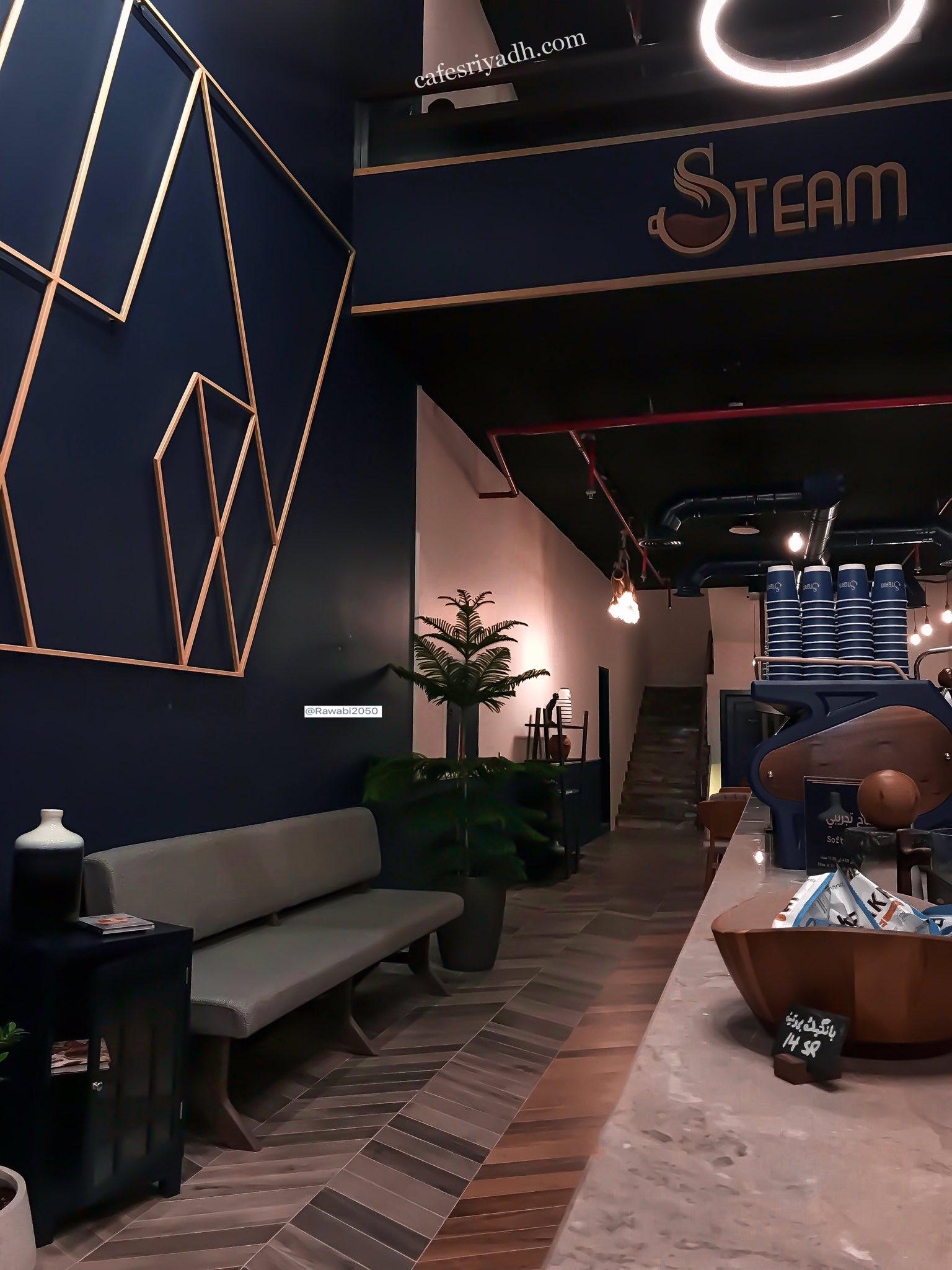 كافيه Steam Cafe (الأسعار+ المنيو+ الموقع) - كافيهات و مطاعم الرياض