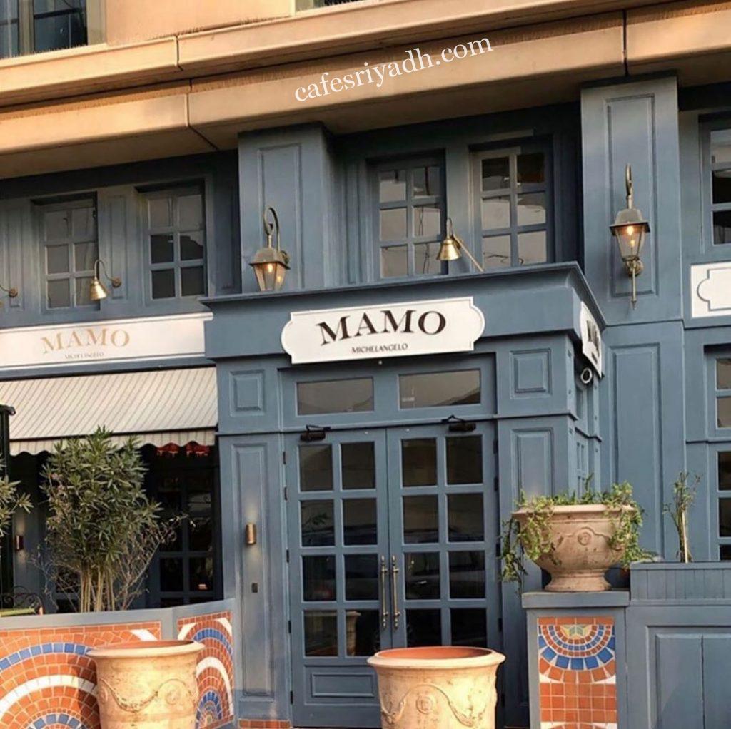 مطعم مامو Mamo بالرياض (الأسعار+ المنيو+ الموقع) - كافيهات و مطاعم الرياض