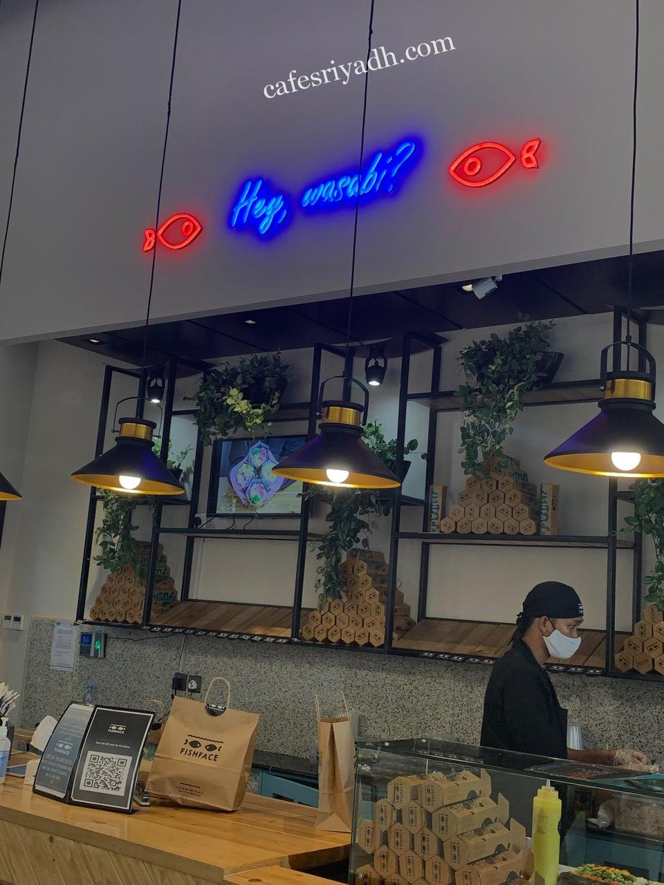 مطعم فيش فيس Fish Face بالرياض (الأسعار+ المنيو+ الموقع) - كافيهات و ...