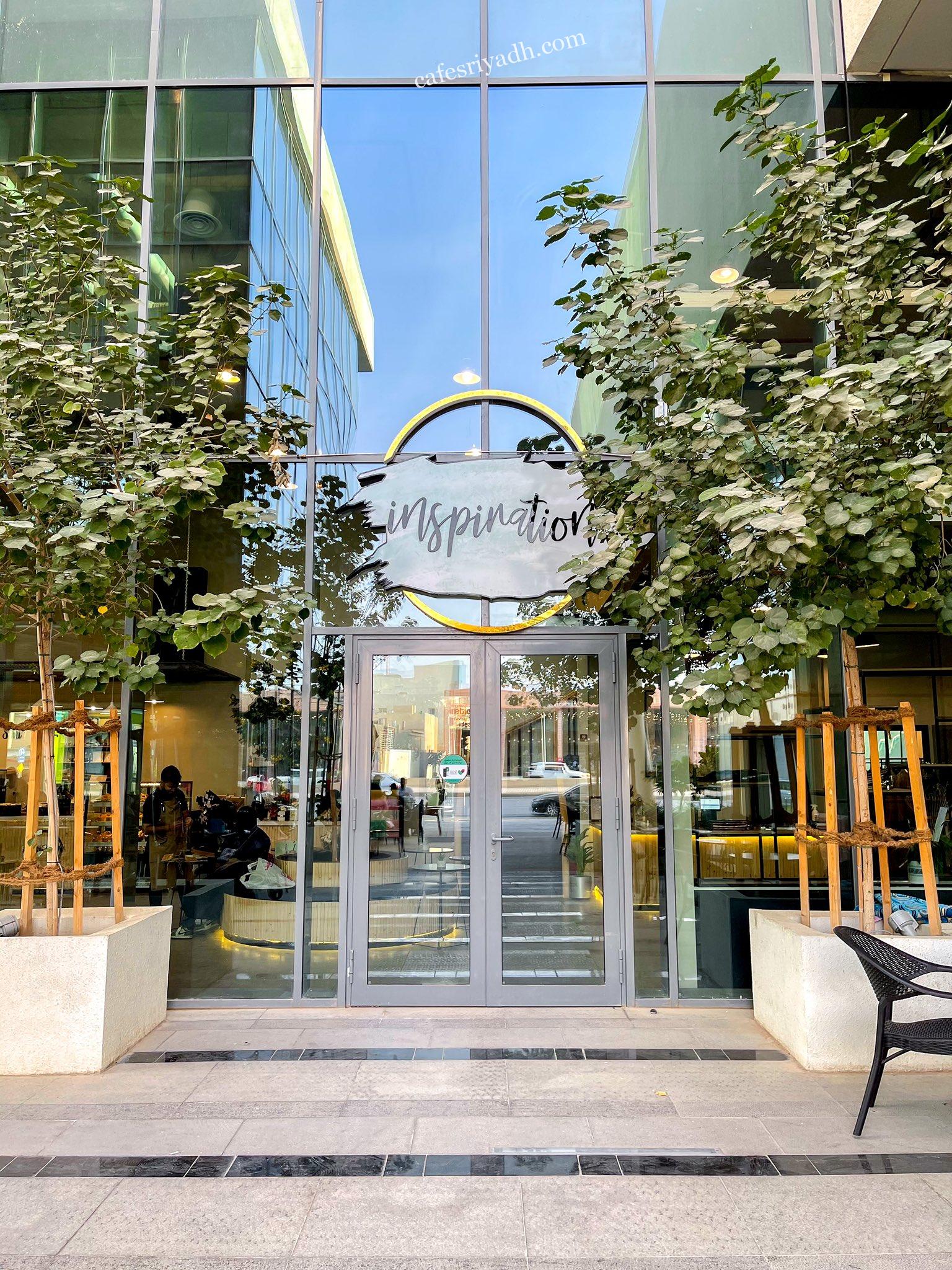 كافيه انسبايريشن INSPIRATION الرياض (الأسعار+ المنيو+ الموقع) - كافيهات ...