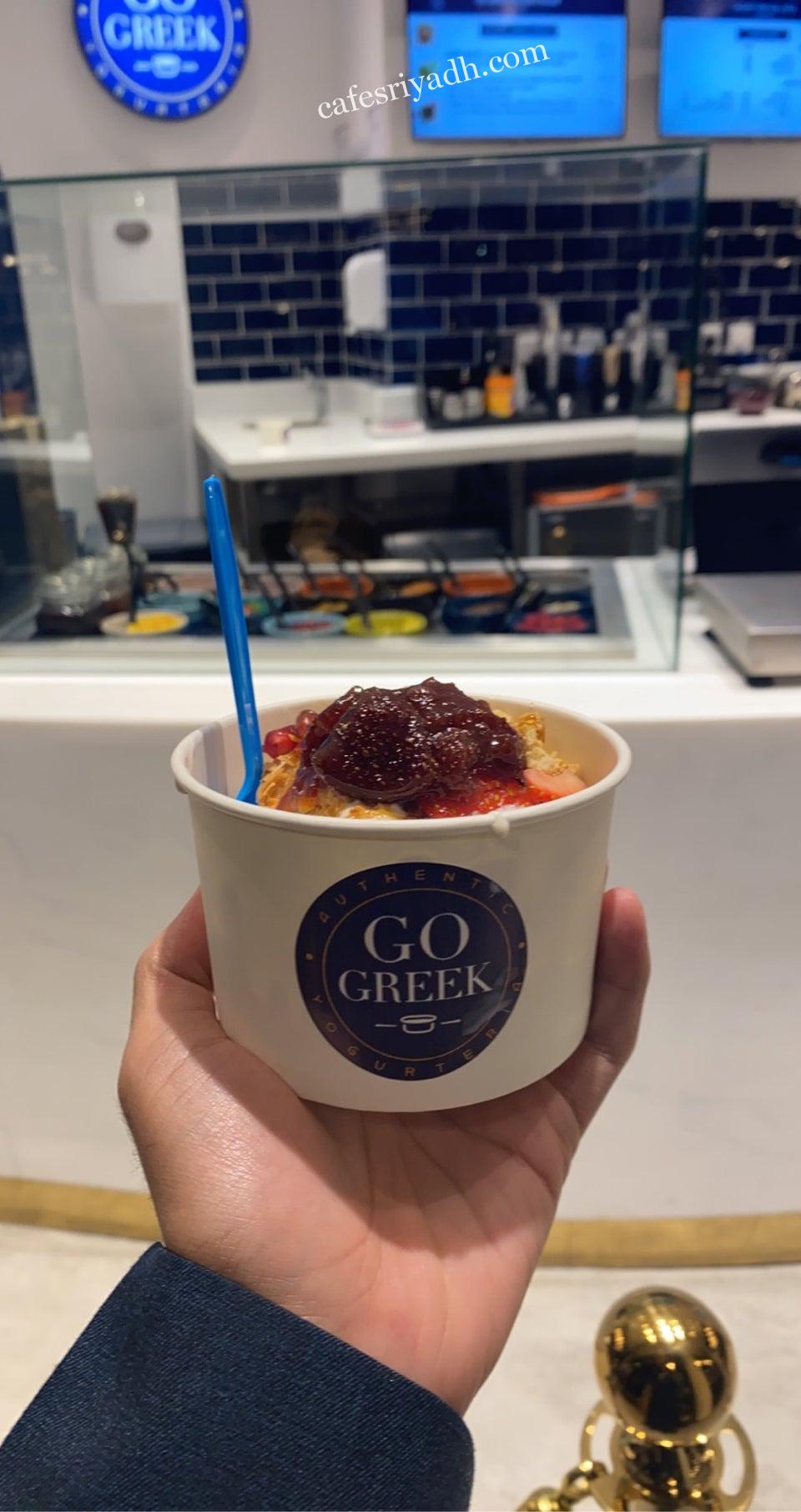 مطعم غو غريك Go Greek الرياض (الأسعار + المنيو + الموقع ) - كافيهات و ...