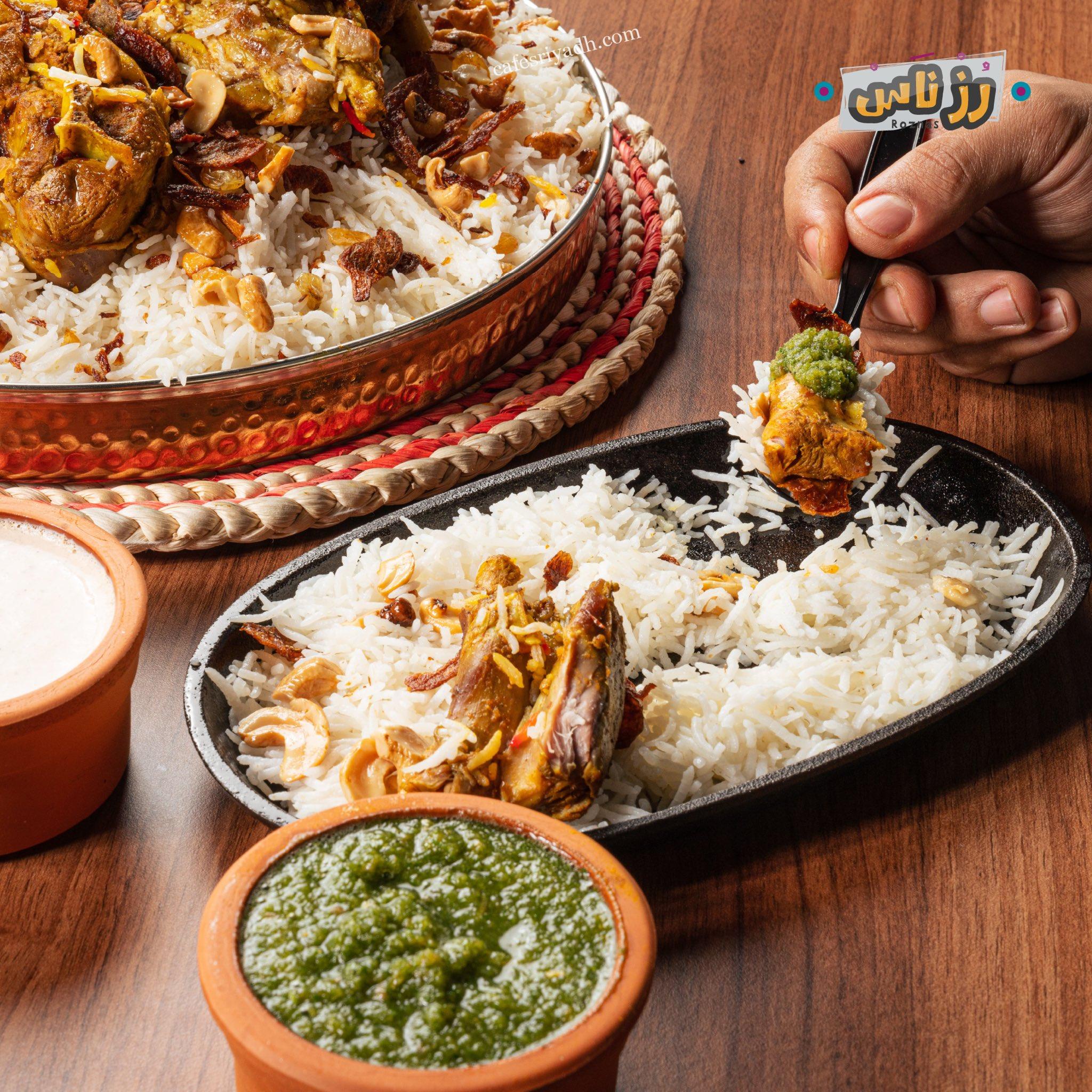 مطعم رز ناس الرياض (الأسعار+ المنيو+ الموقع) - كافيهات و مطاعم الرياض