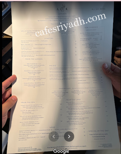 مطعم AOK الرياض (الأسعار + المنيو + الموقع ) - كافيهات و مطاعم الرياض
