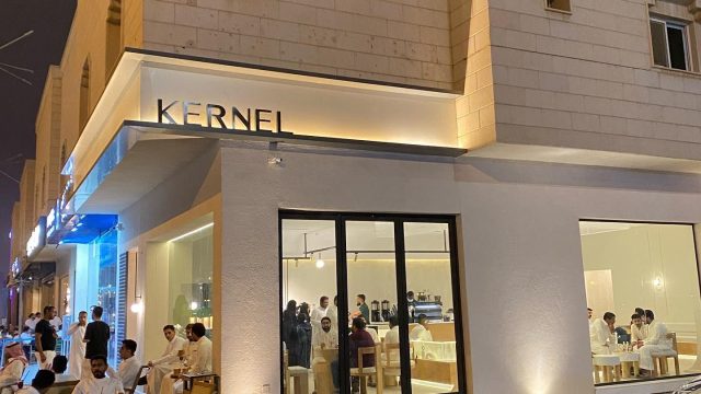 كافيه كيرنل KERNEL الرياض (الأسعار + المنيو + الموقع ) - كافيهات و ...