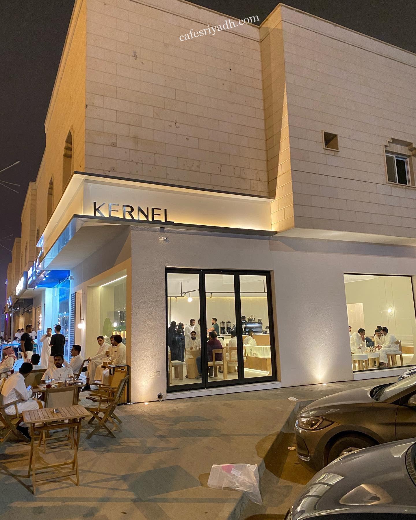كافيه كيرنل KERNEL الرياض (الأسعار + المنيو + الموقع ) - كافيهات و ...