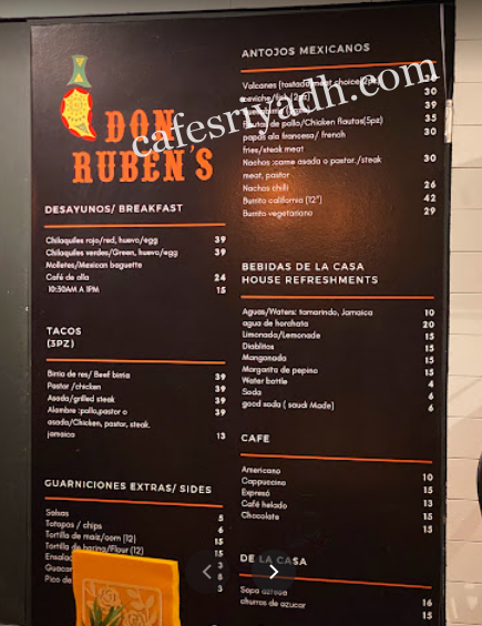 مطعم دون روبنز Don Ruben's الرياض (الأسعار + المنيو + الموقع ...