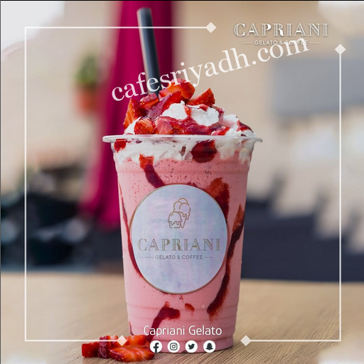كابرياني Capriani الرياض (الأسعار + المنيو + الموقع ) - كافيهات و مطاعم ...