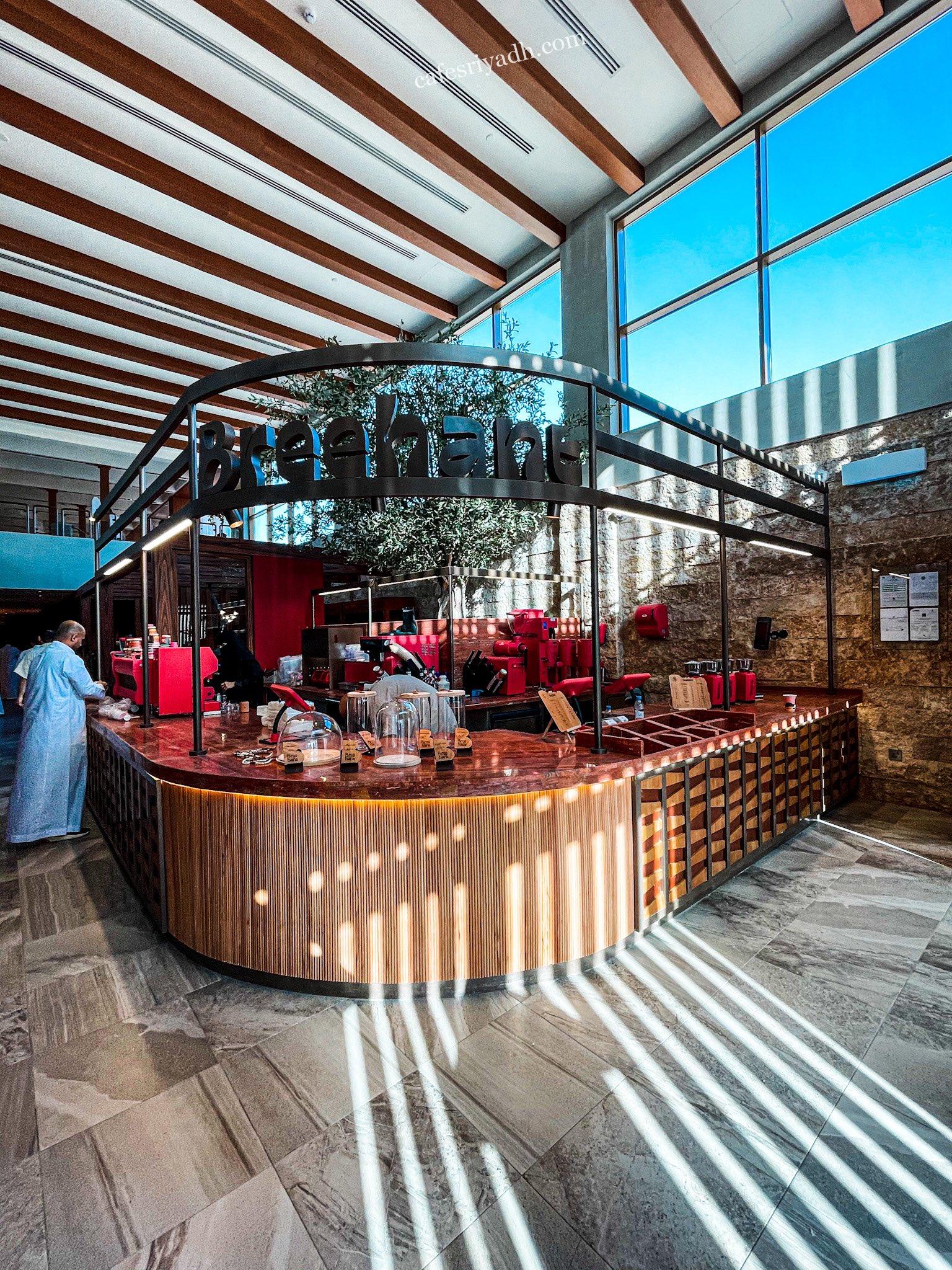 محمصة بريهانت Breehant الرياض (الأسعار+ المنيو+ الموقع)