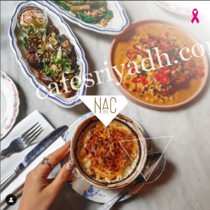مطعم ناك NAC الرياض (الأسعار+ المنيو+ الموقع) - كافيهات و مطاعم الرياض