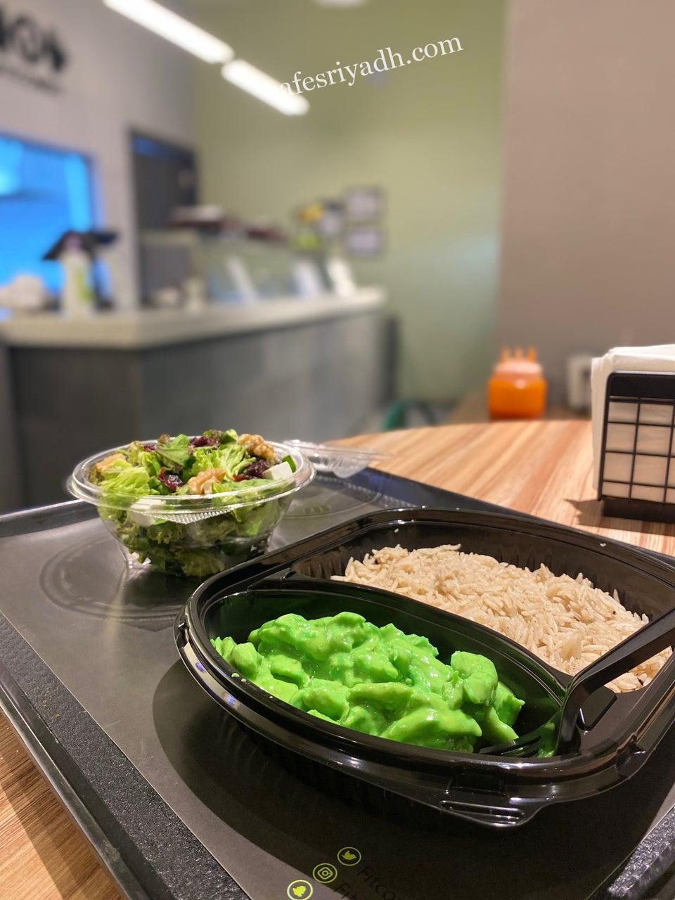 مطعم فيت كومبو FIT COMBO الرياض (الأسعار+ المنيو+ الموقع)