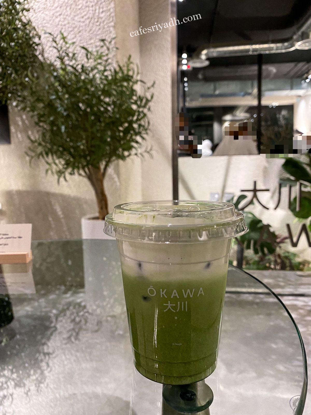 كافيه اوكاوا OKAWA الرياض (الأسعار+ المنيو+ الموقع) - كافيهات و مطاعم ...