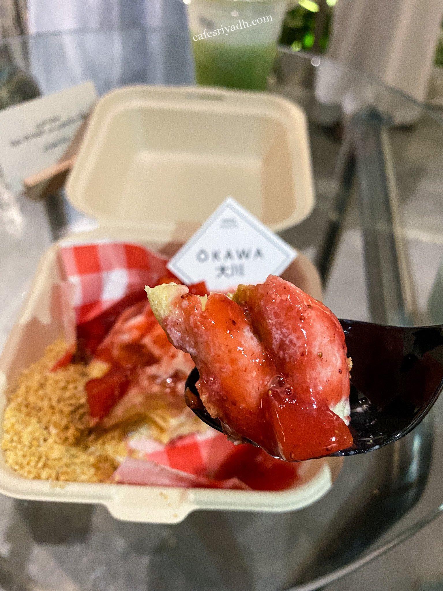 كافيه اوكاوا OKAWA الرياض (الأسعار+ المنيو+ الموقع) - كافيهات و مطاعم ...