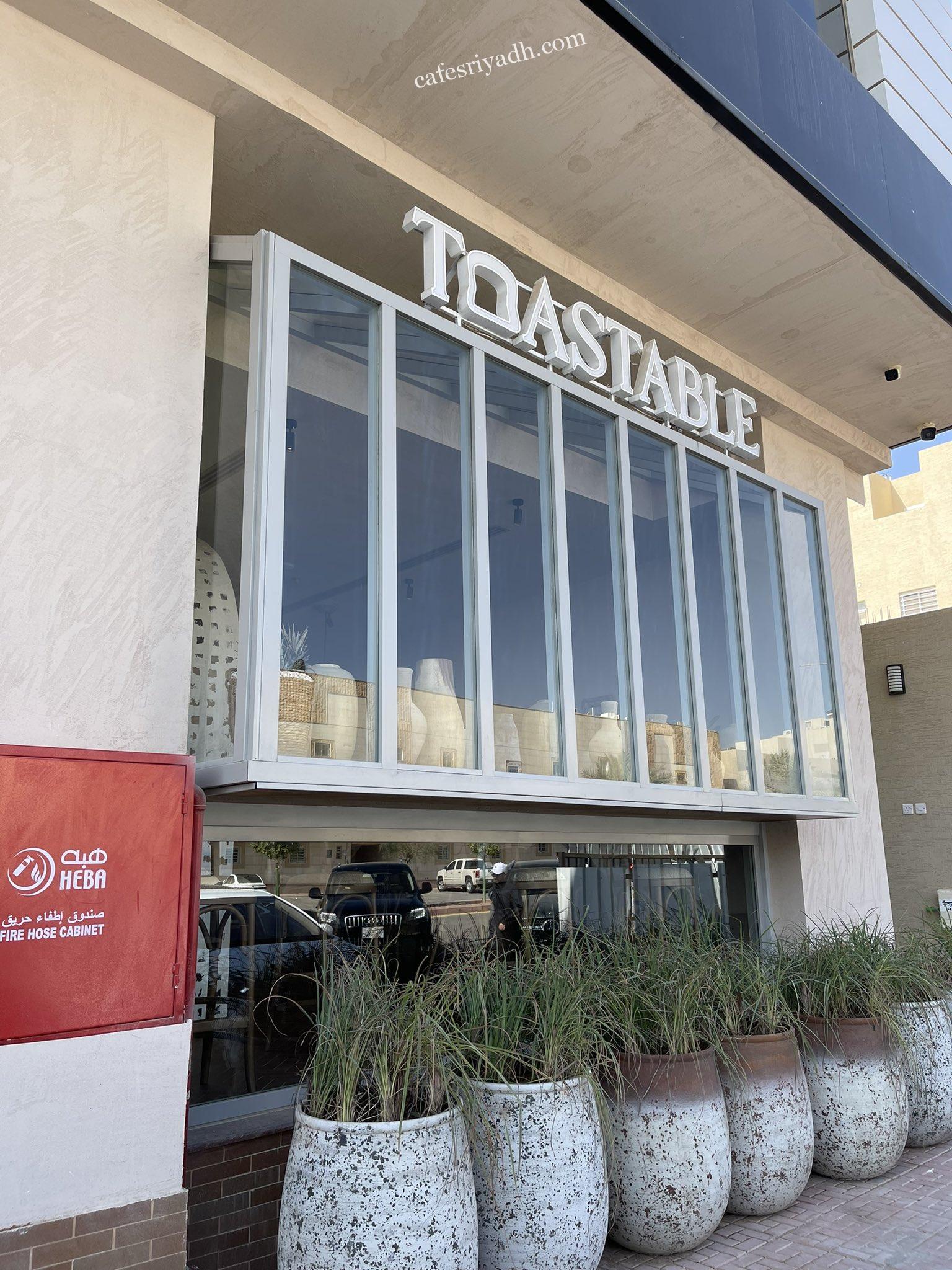 مطعم Toastable الرياض (الأسعار + المنيو + الموقع ) - كافيهات و مطاعم الرياض