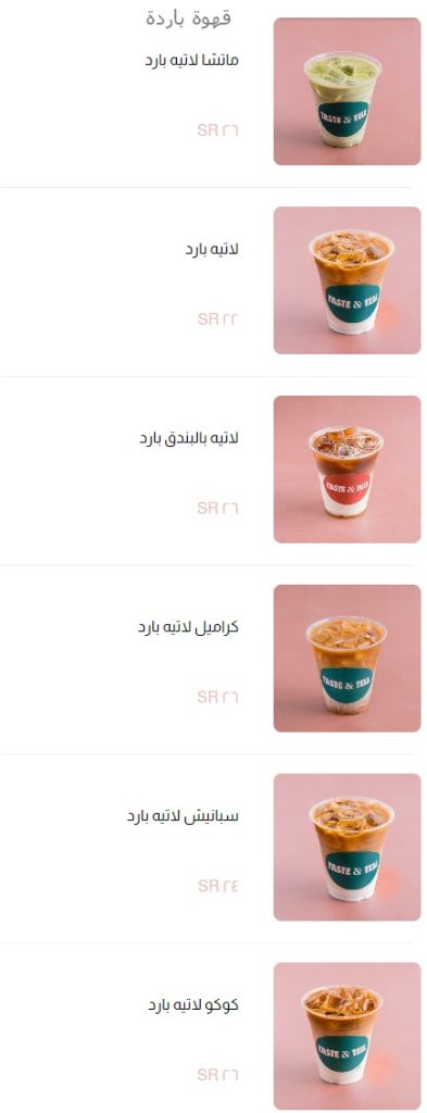 مخبز سكريمي SCRMY الرياض (الأسعار + المنيو + الموقع ) - كافيهات و مطاعم ...