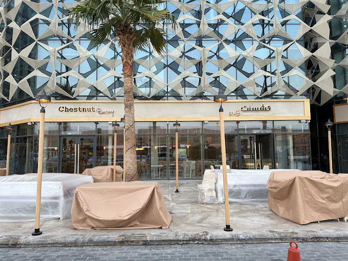 شيستنت Chestnut بيكري الرياض (الأسعار+ المنيو+ الموقع) - كافيهات و ...