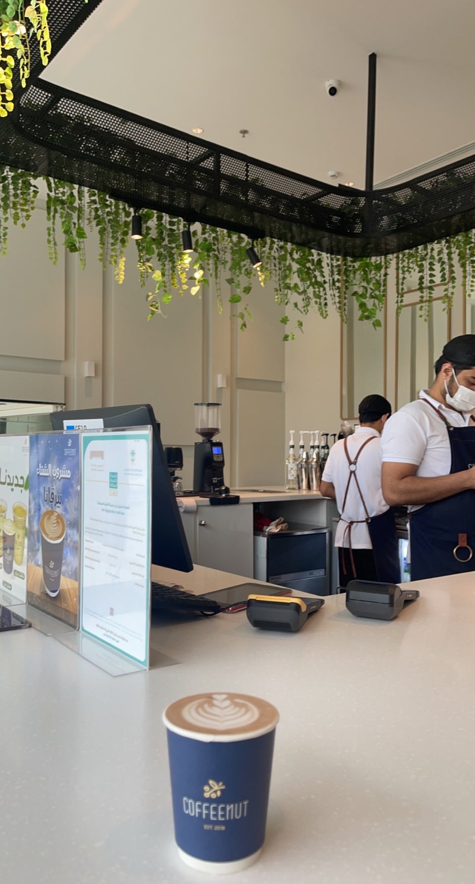 كوفي نّت Coffeenut الدوادمي ( الأسعار + المنيو + الموقع ) - كافيهات و ...