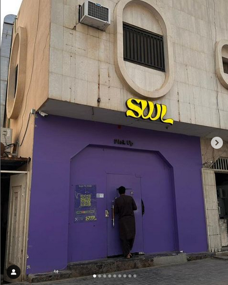 محل هنوفيرين HANOVERIAN للشكولاته (الأسعار+ المنيو+ الموقع) - كافيهات و ...